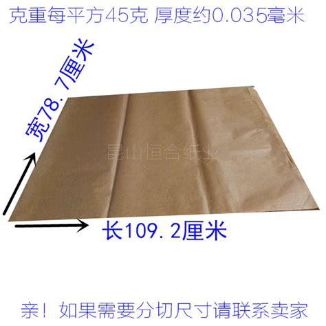 直銷工業防鏽紙防潮紙金屬軸承包裝紙油紙防油紙蠟紙包郵