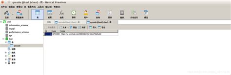 二维码识别并保存到mysql数据库二维码识别存入mysql Csdn博客