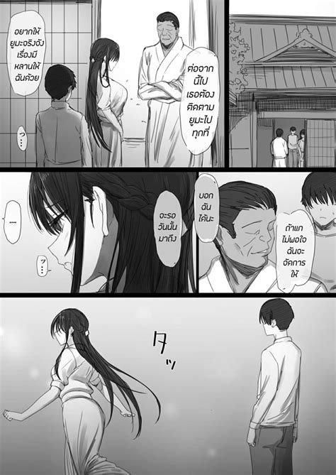 ธรรมเนียม Ntr Hari Poteto Ki Ga Tsuyoi Seiso Na Hitozuma Reijou Ga