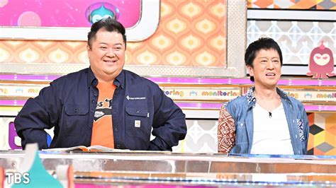 Tbs On Twitter この後よる8時からは『ニンゲン観察モニタリング★gw特別版！歌のチカラsp