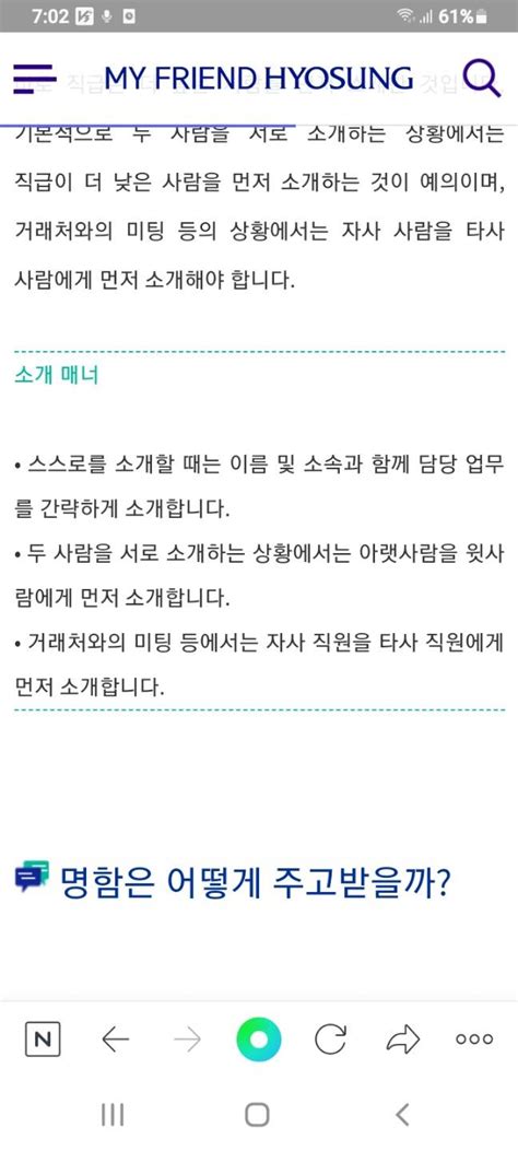 엄마랑 이거가지고 계속 싸우고있는데 남친이랑 걷는데 길거리에서 엄마 만났을때 둘중 뭐가 맞아 인스티즈 Instiz