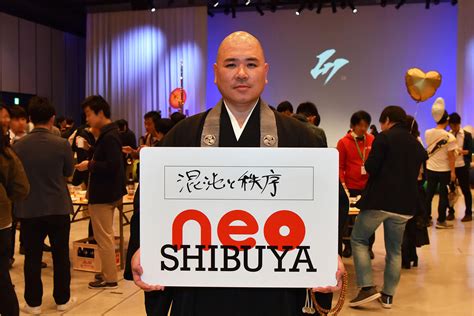 Neo Shibuya Hello Neo Shibuya
