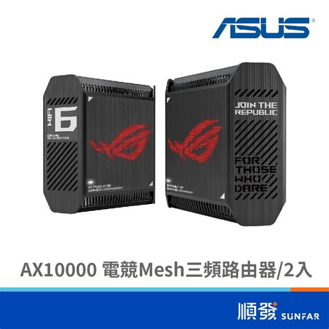 Asus 華碩 Rog Rapture Gt6 Ax10000 Mesh 三頻 Wifi6 路由器 分享器 2入 蝦皮購物