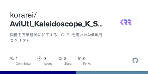 Releases · Korarei Aviutl Kaleidoscope K Script · Github
