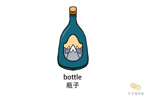 宝宝英文认知 漂亮的瓶子简笔画 宝宝英文认知简笔画