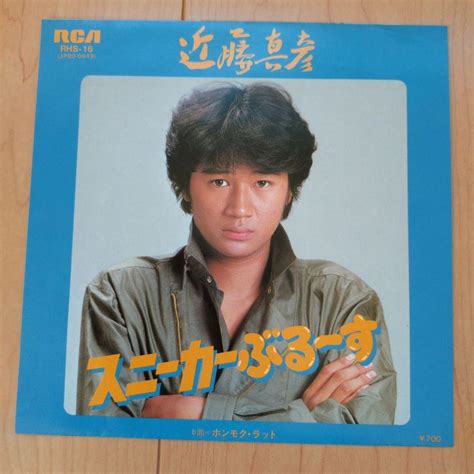 近藤真彦 シングルレコード スニーカーぶるーす By メルカリ