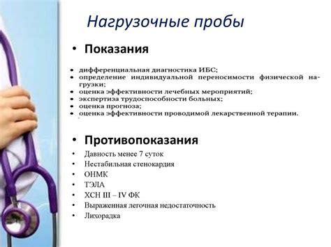 Стенокардия презентация онлайн
