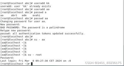 Linux基础命令操作截图（大家也都可以学会呦）linux截图指令图片为空 Csdn博客