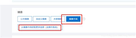 阿里云服务器（esc）的连接与配置和环境安装esc能安装x86 Csdn博客