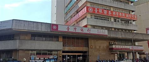 匯錯帳戶，對方銀行又拒絕退款怎麼辦？法院給出解釋 陽昇法律事務所