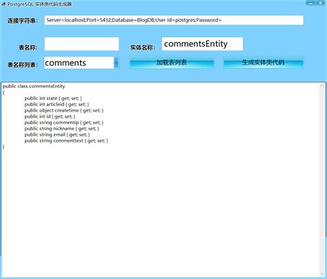 GitHub WuLex GeneratorForPostgresql PostgreSQL Database Dictionary Generator That Produces