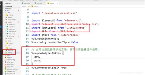 Vue中拿到接口，并获取数据，渲染到页面vue从后端拿到数据怎么渲染 Csdn博客