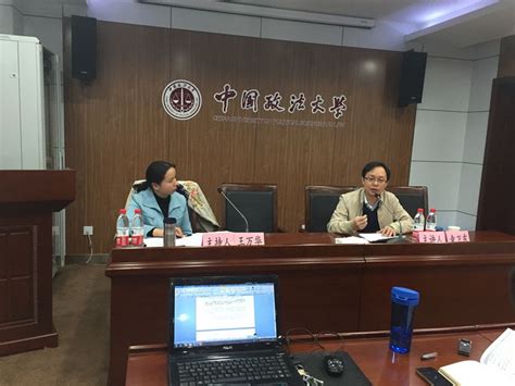 聚焦《中华人民共和国行政诉讼法》修改系列讲座第一讲“破解三难与《行政诉讼法》修改”成功举办 中国政法大学诉讼法学研究院