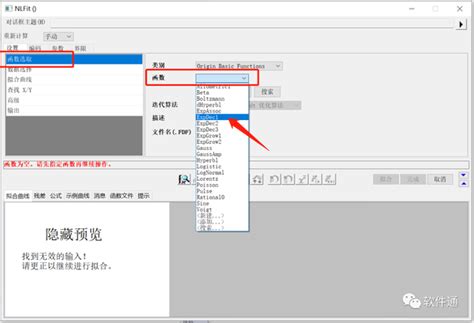 Origin必备技能，非线性曲线拟合！ 知乎