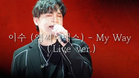 이수 My Way Live Ver Youtube Music