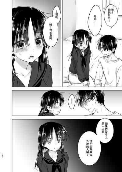 Otomari Sex Soushuuhen 过夜性爱总集篇 Nhentai Hentai Doujinshi And Manga