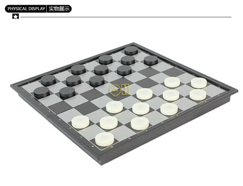 UB磁性折叠64格儿童成人训练国际跳棋3800磁性西洋棋培训1件代发 阿里巴巴