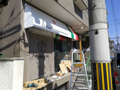 京都 北山の店舗 株式会社カントラ工房