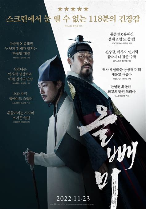 익스트림무비 리뷰 포스터 공개