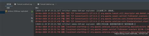 artifact “xxx xxxx“ war exploded 部署工件时出错。请参阅服务器日志了解详细信息 csdn博客
