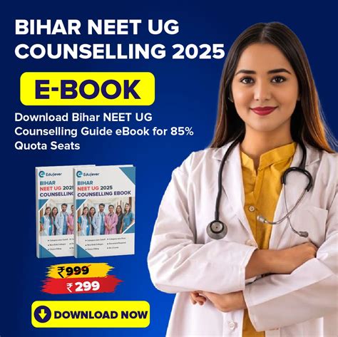 Government Medical College Purnea 2025 26 Cut Off Fees