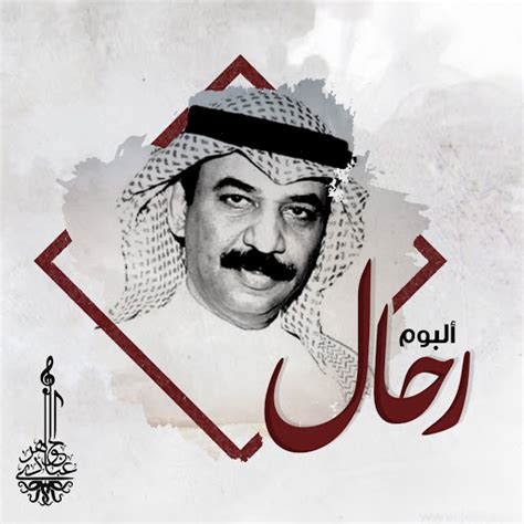 الله معاك Youtube Music