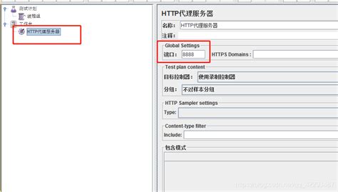 Jmeter二 抓包实战jmeter可以抓包吗 Csdn博客