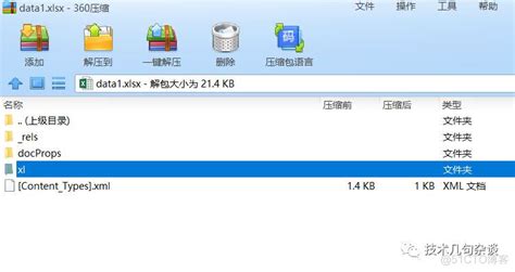 c 使用 openxml sdk读取excel文档 gis技术杂谈的技术博客 51cto博客