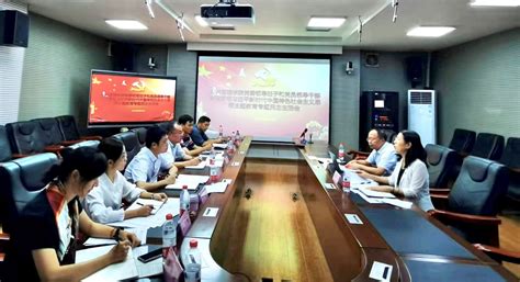 我院召开院领导班子学习贯彻习近平新时代中国特色社会主义思想主题教育专题民主生活会 公共管理院网站