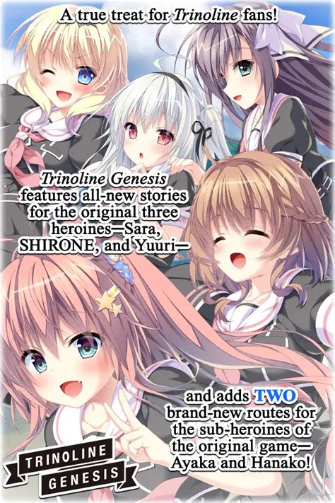Avg Trinoline Genesis 汉化免安装版 天遊二次元
