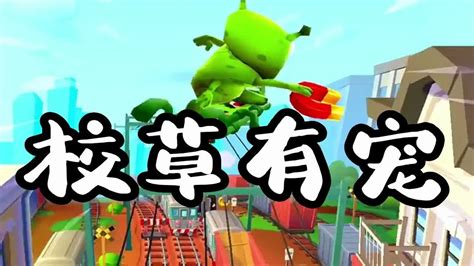 校草有宠小说推荐甜文文荒推荐每日推文女生必看小说 YouTube