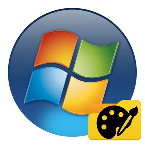 Как поменять иконки в Windows 7