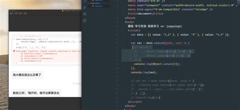 前端学习案例 Reduce的问题2 Csdn博客