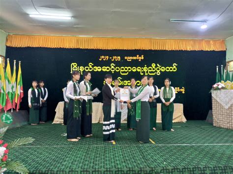 လှိုင်းဘွဲမြို့၌ ၂၀၂၄ ၂၀၂၅ ပညာသင်နှစ် မြို့နယ်အဆင့် ပညာရေးစုံညီပွဲတော