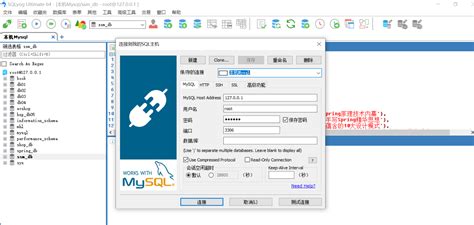 使用postman来测试springmvcssm整合时，遇到的错误：errorgetaddrinfo Enotfound 12700