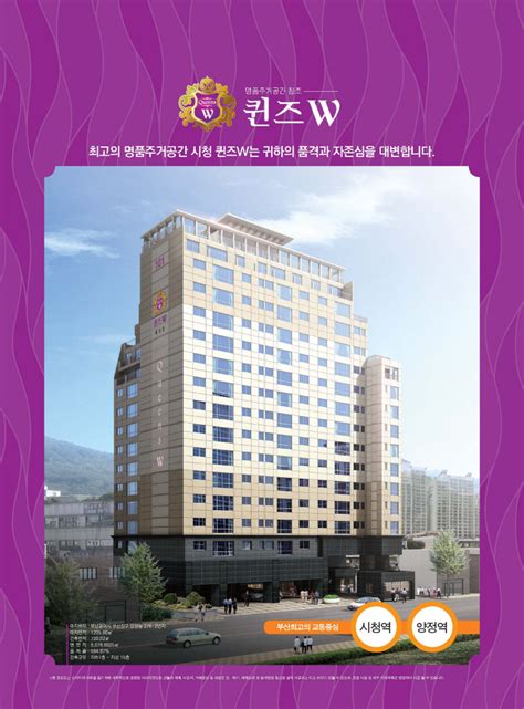 부산아파트분양 양정 퀸즈w 네이버 블로그