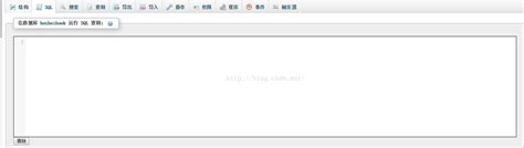 phpmyadmin没有接收到要导入的数据 可能是文件名没有提交 也可能是文件大小超出 php 限制 没有接收到要导入的数据。可能是文件名没