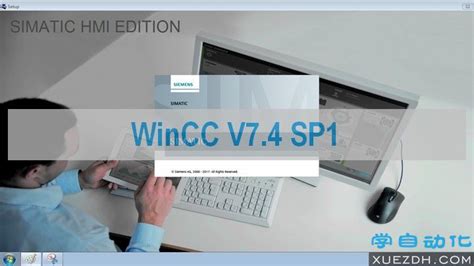 Wincc控件包下载simatic Hmi Wincc V74 Sp1 组态软件下载 Csdn博客