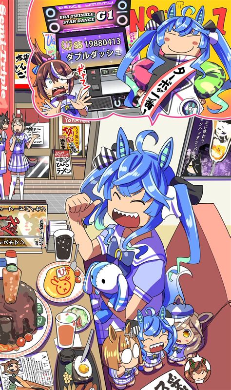 坂崎ふれでぃ サバゲ漫画10巻発売中‼ On Twitter 【ウマ娘ギミック付集合絵】 ファミレスでカノープス会議 【是非タップしてみて