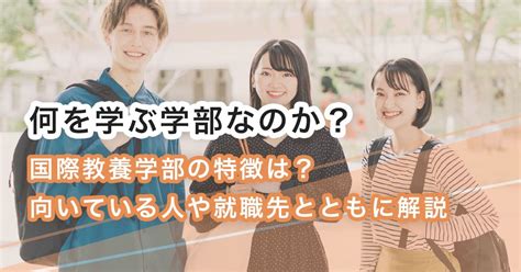 工学部とは？学ぶ内容・学科・進学するメリット・デメリットを解説