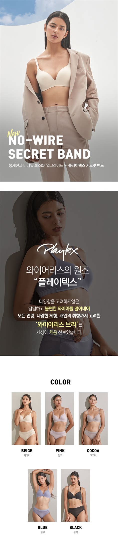 Pxi037secrettop