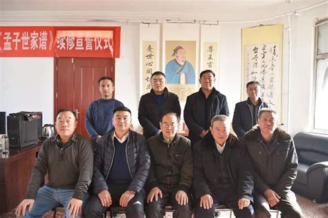 河北故城武官寨宗亲赴总会报送入谱资料 续谱动态 河北孟氏宗亲联谊会