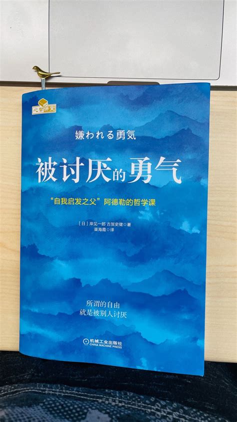 领英上的李靖 早上过来，工位上正正方方地放了一本书，看书名和留言，很对我的胃口。今天是我大华科师兄在蚂蚁的 last… 29 条评论