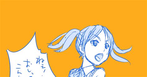 北陸新幹線 いいふたなりの日 新矢歩世（ポヨ＝ナマステ）のイラスト Pixiv