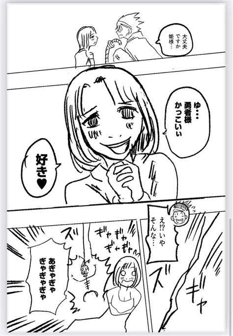 公式ネーム