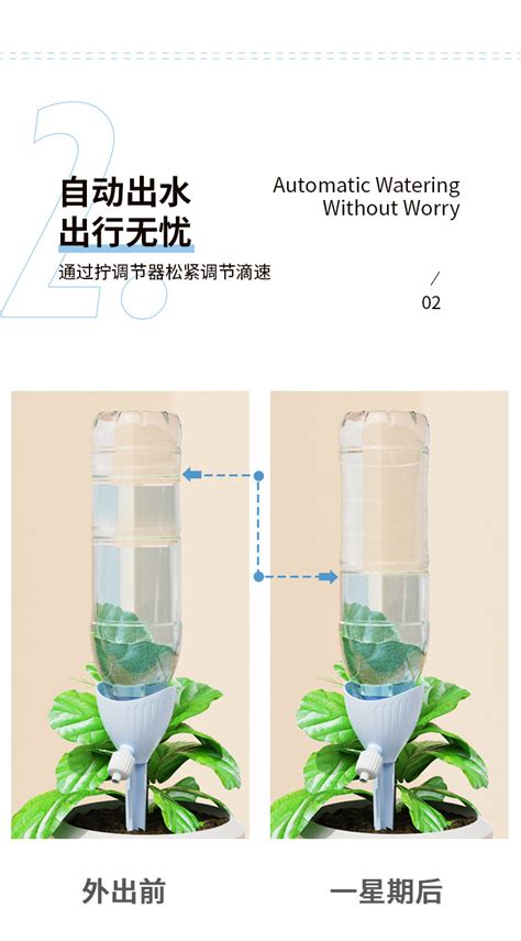 跨境新款自动浇花器懒人浇花神器渗水器花盆多肉花卉滴水器浇水器 阿里巴巴