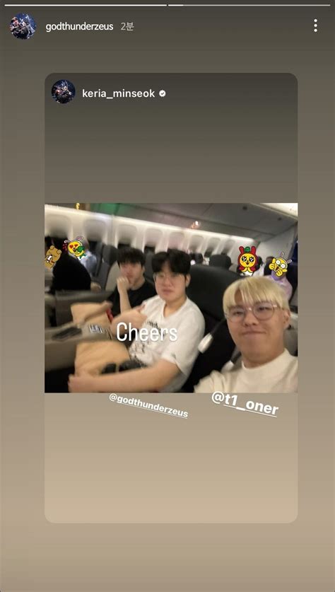 우스는 인스타스토리 사진 찍기가 귀찮다 롤 리그 오브 레전드 에펨코리아