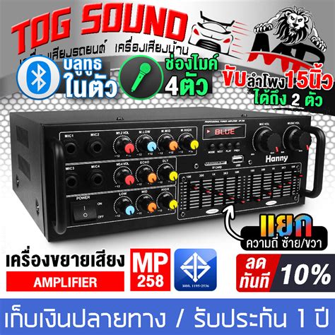Bestbuy เครื่องขยายเสียง กำลังขยายสูง สเตอริโอhifi ราคาถูก