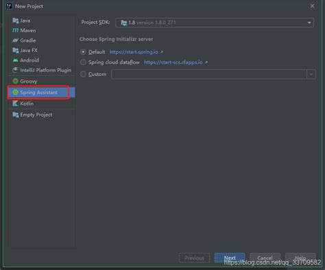 idea新建项目没有Spring Initializr 阿里云开发者社区