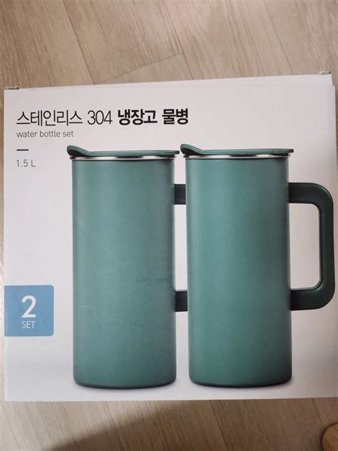 새상품모던하우스 스테인리스 물병 당근 중고거래